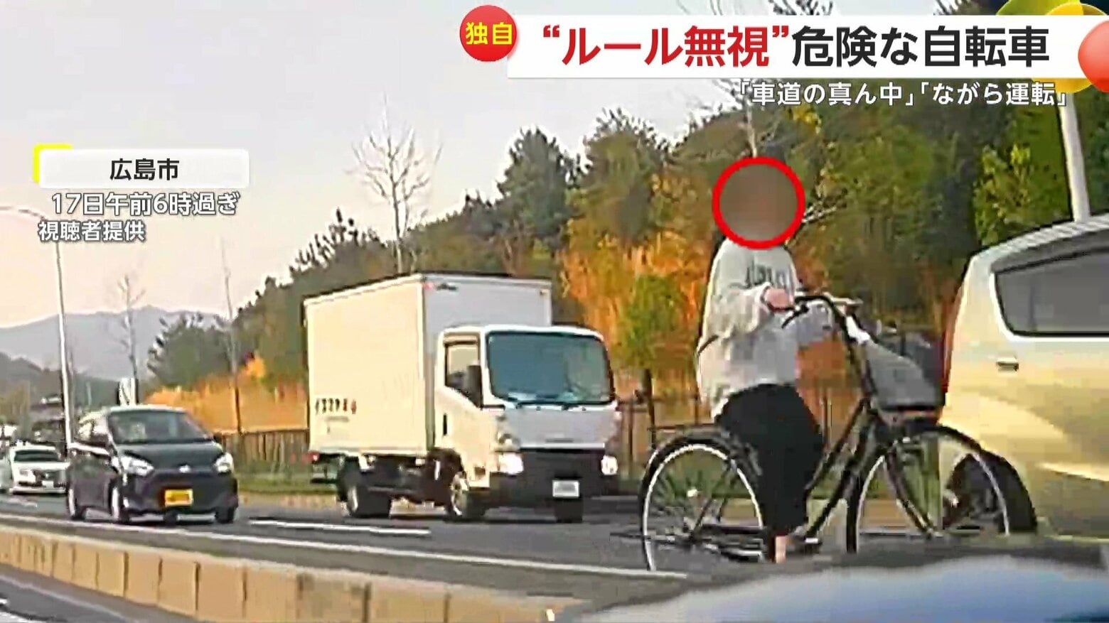 警察「自転車は車道走れ！」結果 [377482965]
