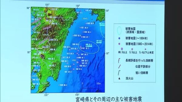 南海トラフ巨大地震などの宮崎県内の被害想定に「災害関連死者数」と「津波火災件数」が盛り込まれることに｜FNNプライムオンライン