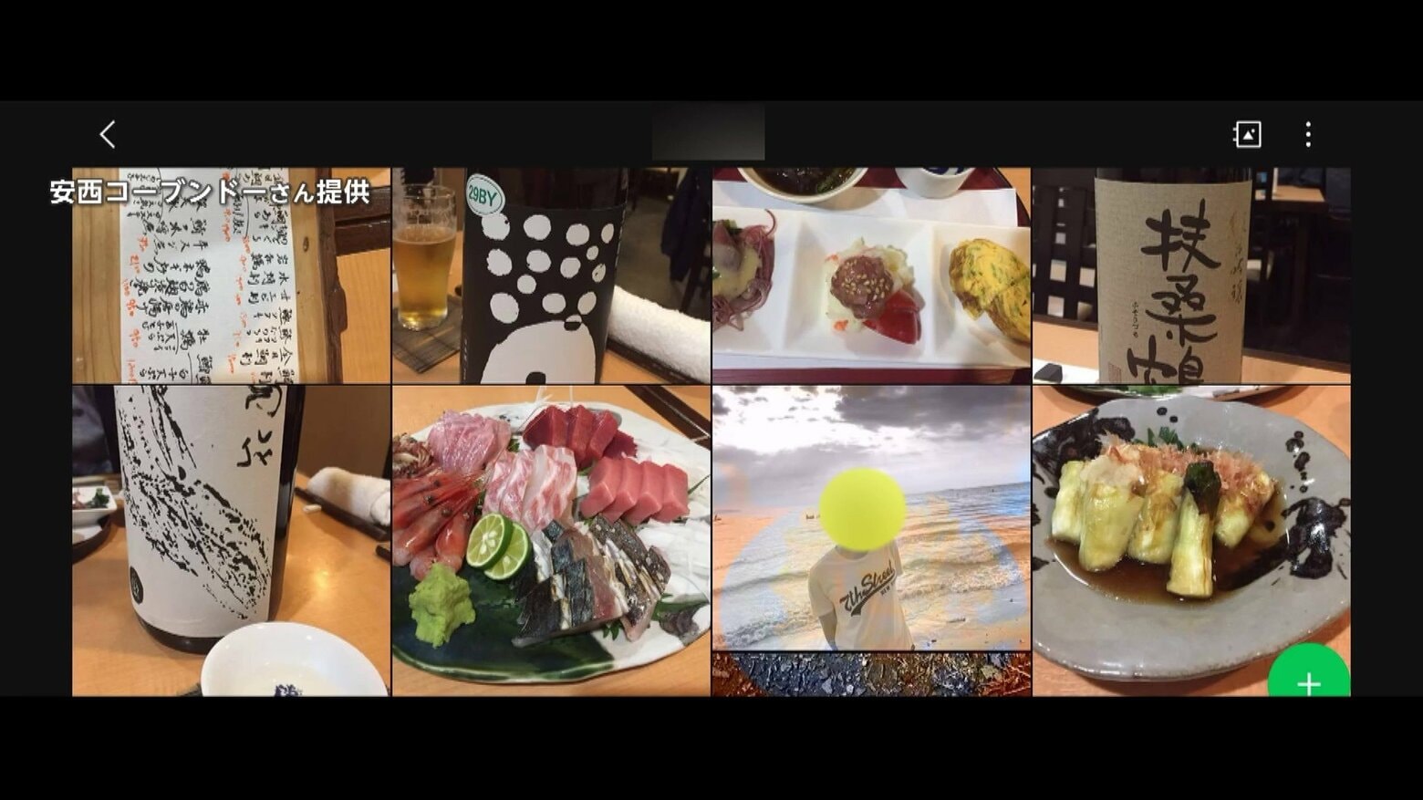 【独自】アルバムに見知らぬ人が…LINEのアルバム機能で他人の画像“誤表示”写真流出か「自分の写真も流出してたら怖い」街から不安の声｜FNNプライムオンライン