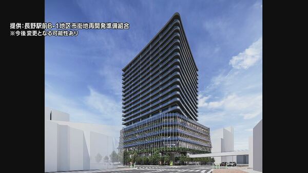 長野駅前に20階建て85mの高層ビル計画 善光寺の屋根をモチーフ 総事業費186億円 公金52億円余り投入の見込み 市民から期待と心配の声｜FNNプライムオンライン