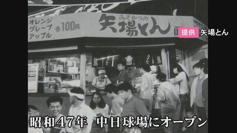 直撃で1億円！中日のホーム・バンテリンDの「矢場とん看板」 ブランコの最長記録+20mも社長「不可能なことはない」｜FNNプライムオンライン