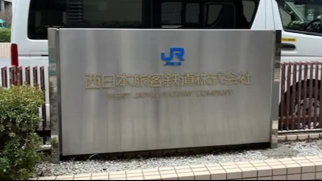 JR西日本の社長に倉坂昇治さんが就任 芸備線の存廃について「地域住民と引き続き協議続ける」【岡山】｜FNNプライムオンライン