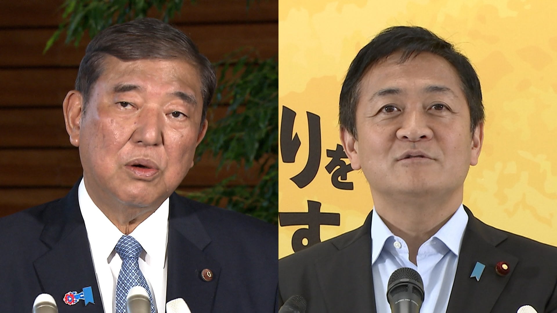 「退陣表明の内閣は死に体」国民・玉木代表が指摘 立憲・野田代表も石破首相の会見受けて取材対応へ（FNNプライムオンライン）｜dメニューニュース（NTTドコモ）