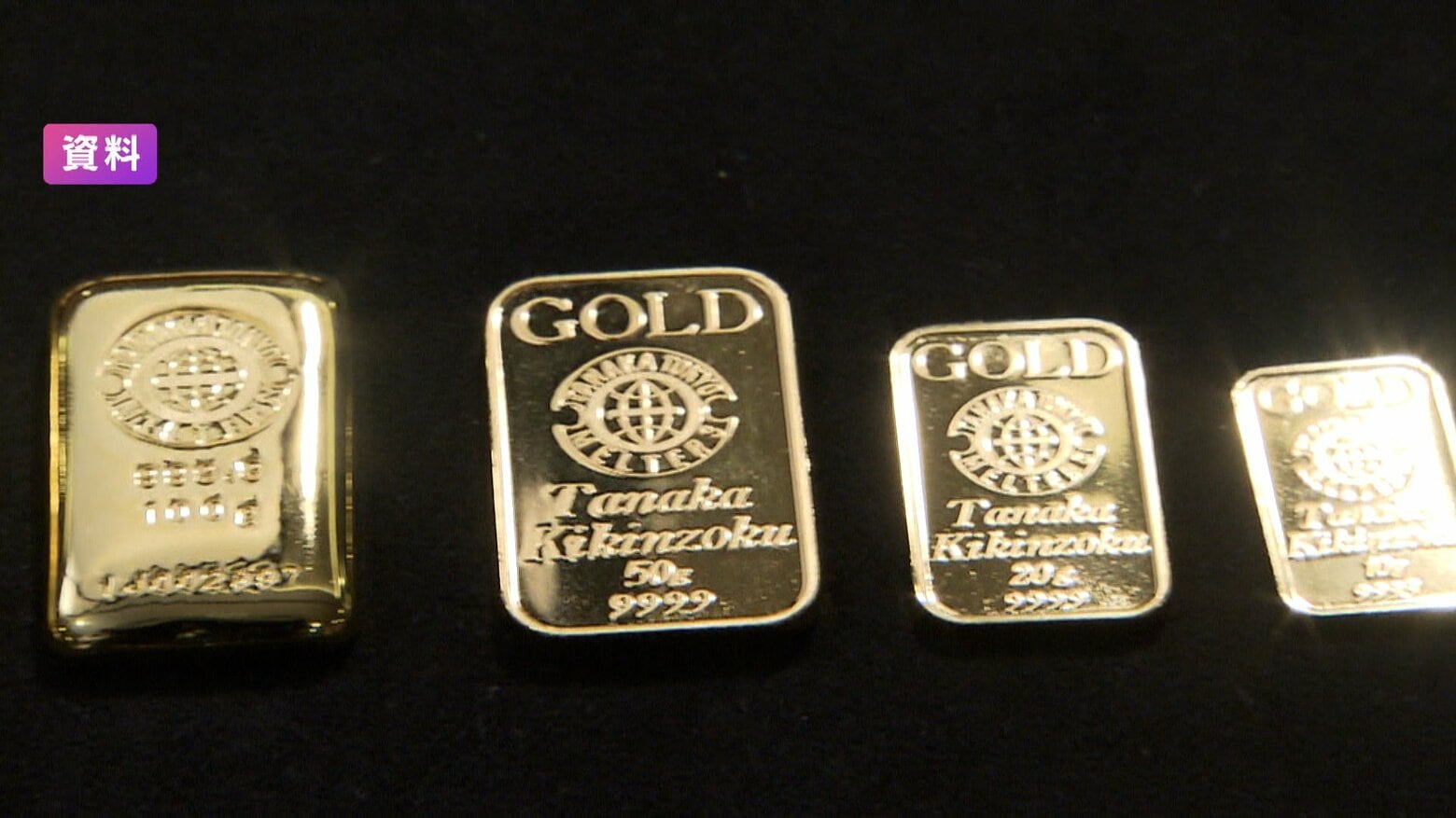 金価格が史上最高値を更新し1グラム2万5793円に｜FNNプライムオンライン