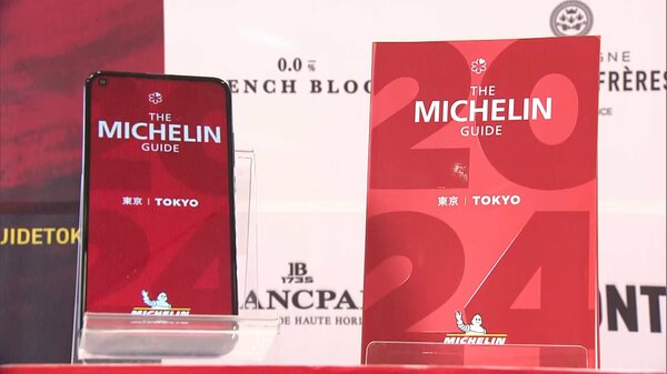 【速報】ミシュランガイド東京2024掲載店発表も…鳥羽周作シェフ「sio」は星逃す｜FNNプライムオンライン