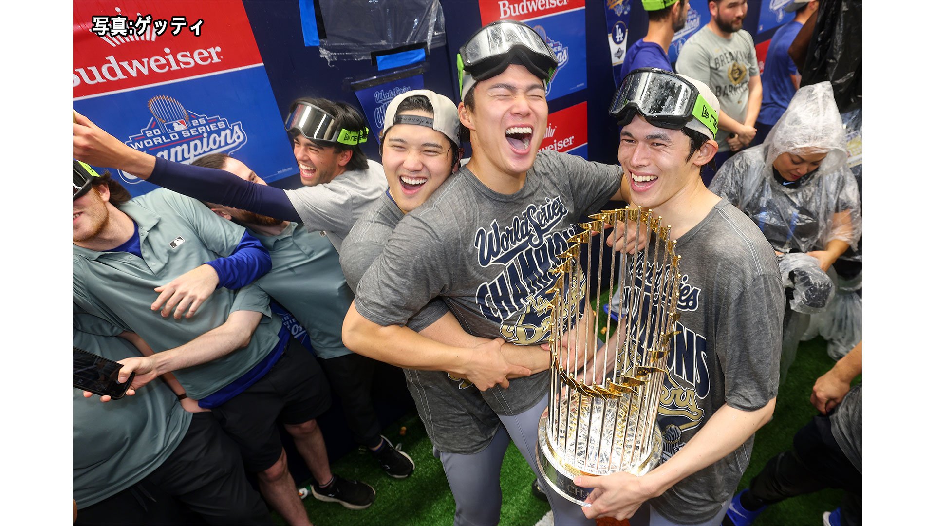 大谷翔平は異例の二刀流…山本由伸は異例の連投でMVPの活躍！ドジャース世界一をかけた戦いは総力戦（FNNプライムオンライン）｜dメニューニュース（NTTドコモ）