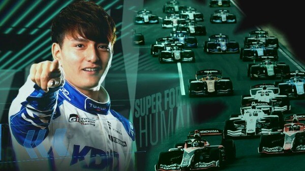 沖縄出身のレーシングドライバー・平良響 スーパーフォーミュラ挑戦で見えてきたもの｜FNNプライムオンライン