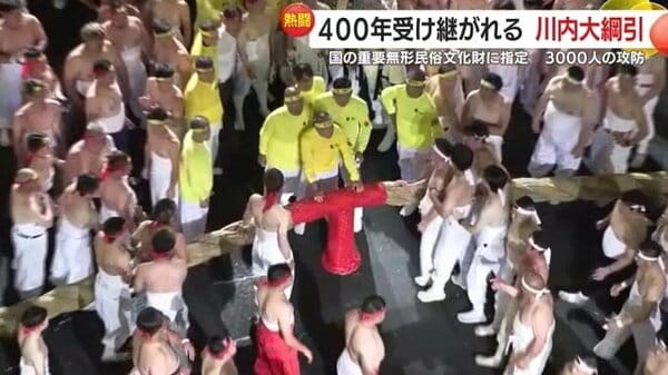 「キバレ！！」400年以上の歴史を誇る川内大綱引 国の重要無形民俗文化財となった勇壮な祭りはどこまでも熱かった【鹿児島発】｜FNNプライムオンライン