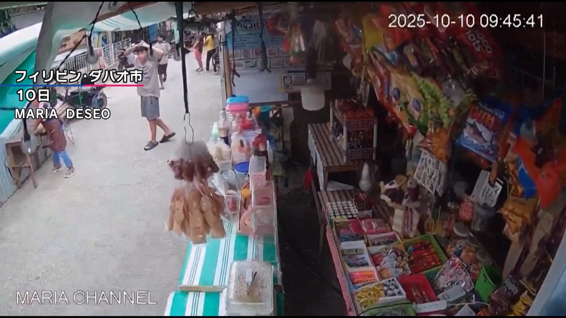 フィリピン南部でM7.4の強い地震…日本の沿岸「被害の心配ない」気象庁 現地当局は津波警報発令 9月30日にもM6.9の地震（FNNプライムオンライン）｜dメニューニュース（NTTドコモ）