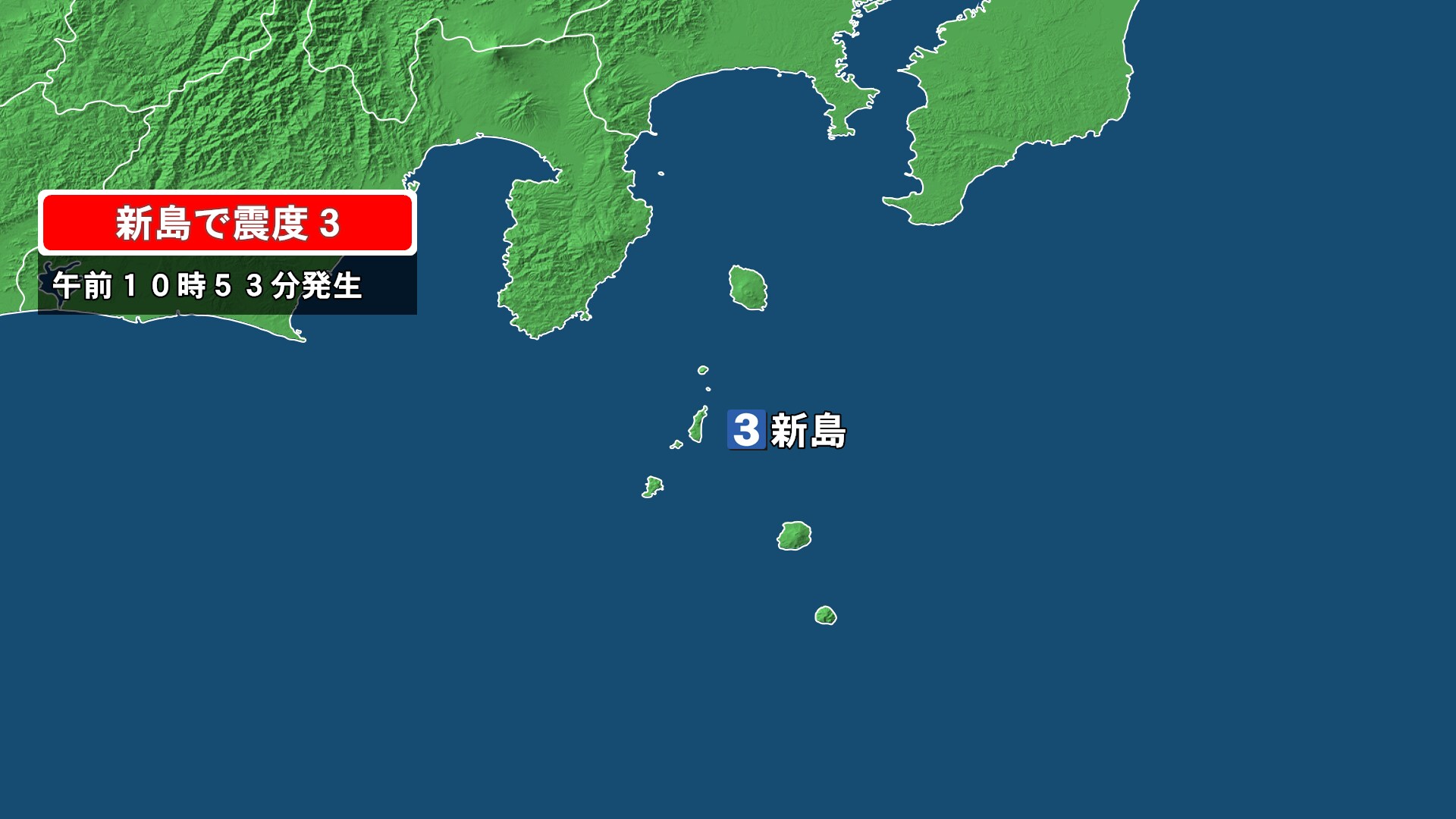 災害情報：地震｜FNNプライムオンライン