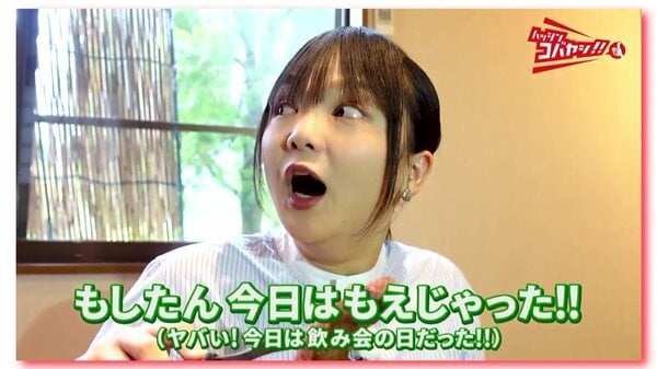 「閲覧注意」蛙亭・イワクラが地元をPRする動画が話題…頭から離れない！【宮崎発】｜FNNプライムオンライン