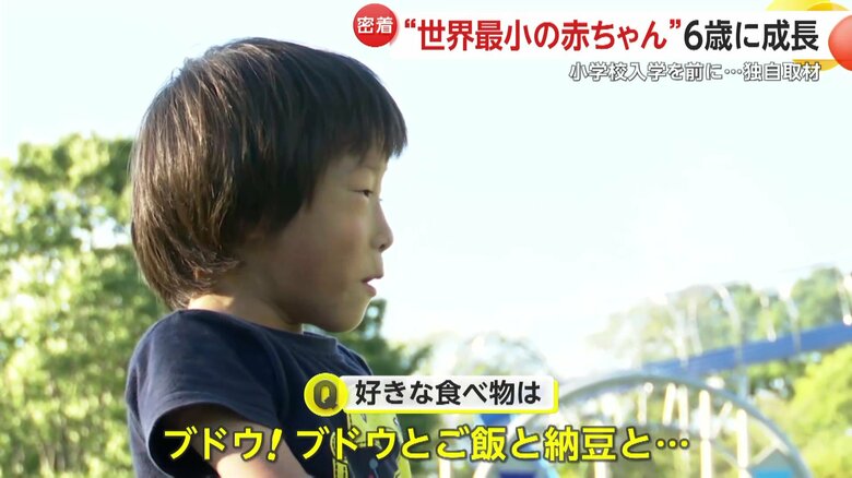 258gで生まれた“世界最小の赤ちゃん”が6歳に…夢は警察官 母は「元気で楽しそうで幸せ」来年は小学生 「言葉」の成長も｜FNNプライムオンライン