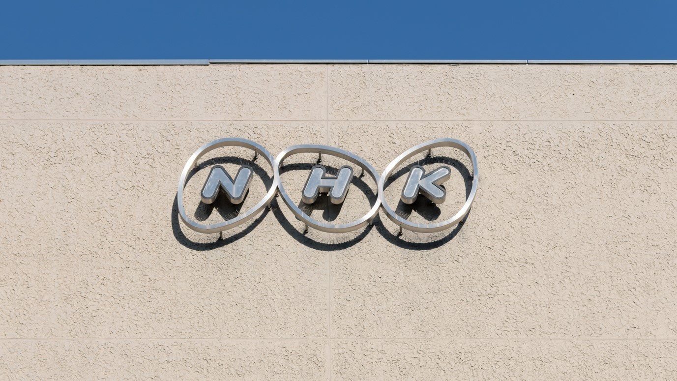 NHK元会長の海老沢勝二氏死去 91歳｜FNNプライムオンライン