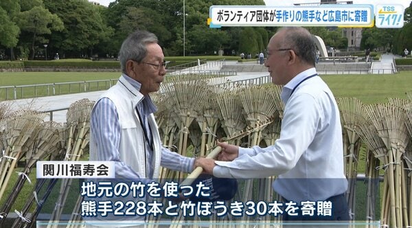 平和公園の清掃に！ ボランティア団体が手作りの熊手などを広島市に寄贈 四半世紀以上の取り組み｜FNNプライムオンライン