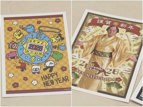 “年賀状離れ”食い止めようと新商品も…来年の年賀状はがきの販売スタート 発行枚数はついに初めて10億枚下回る｜FNNプライムオンライン