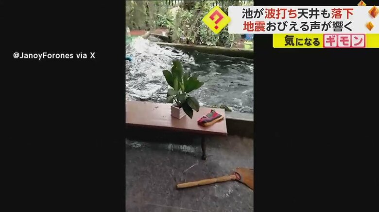 「オーマイガー！」ショッピングモールの天井が次々に落下…フィリピンでM6.7の地震 外壁に大きな亀裂も｜FNNプライムオンライン