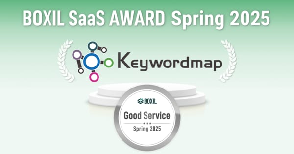 Keywordmap(キーワードマップ)、「BOXIL SaaS AWARD Spring 2025」SEOツール部門で「Good Service」に選出
