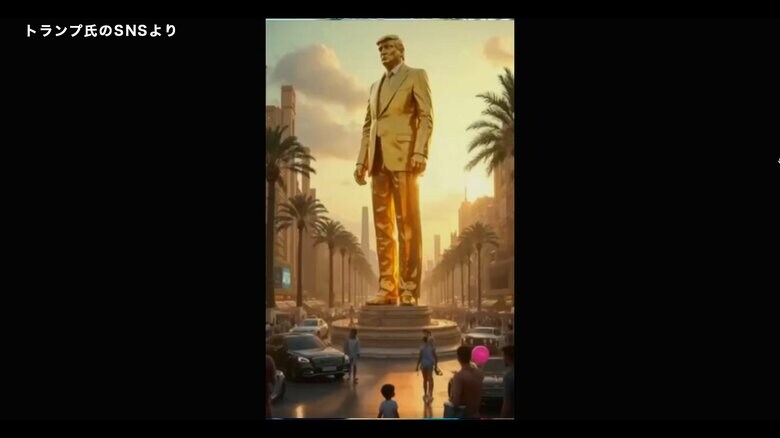 トランプ大統領 ガザの“黄金リゾート化”映像公開 AIで作成か マスク氏も登場｜FNNプライムオンライン