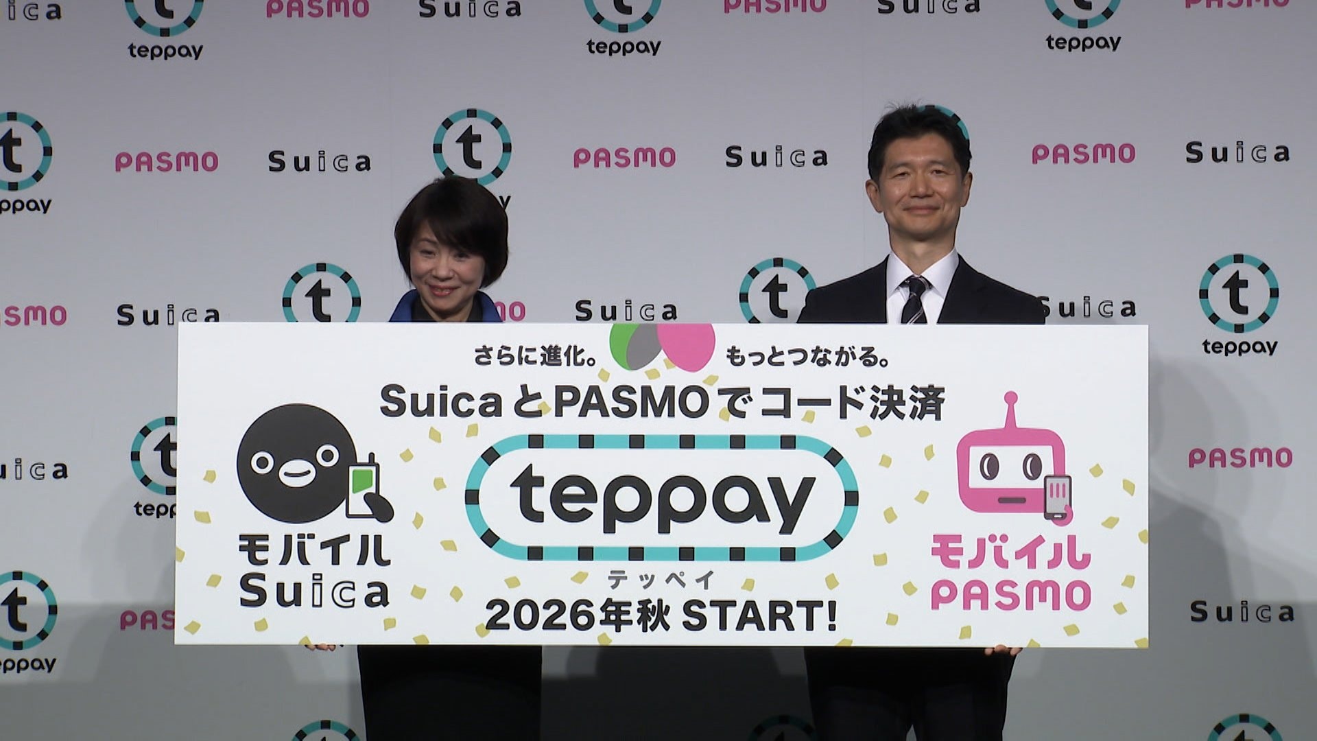 Suica新コード決済「teppay」発表 2026年秋にサービス開始へ 家族や友人に電子マネーを送る機能も追加（FNNプライムオンライン）｜dメニューニュース（NTTドコモ）