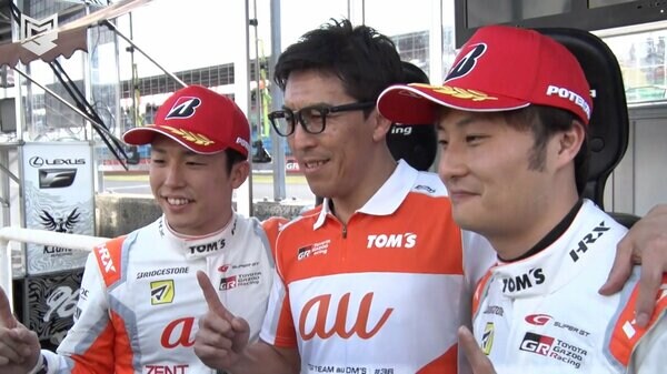 【スーパーGT開幕戦】王者au TOM'Sが快勝 ドライバー・チーム、総力戦で連覇に向け好発進｜FNNプライムオンライン