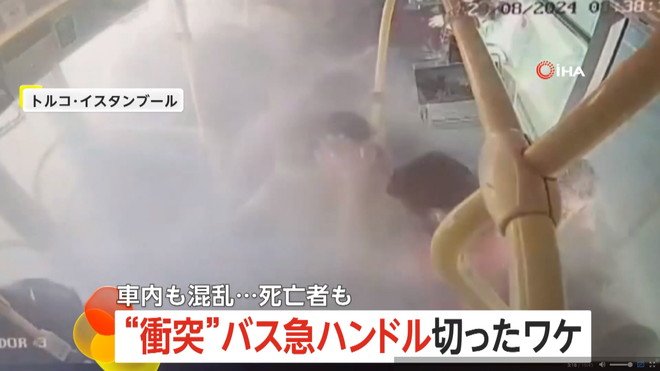 満員状態のバスが急ハンドルで車内大パニック…進路間違え避けた先で別のバスに衝突「道路工事知らされず」 1人死亡50人負傷 トルコ｜FNNプライムオンライン