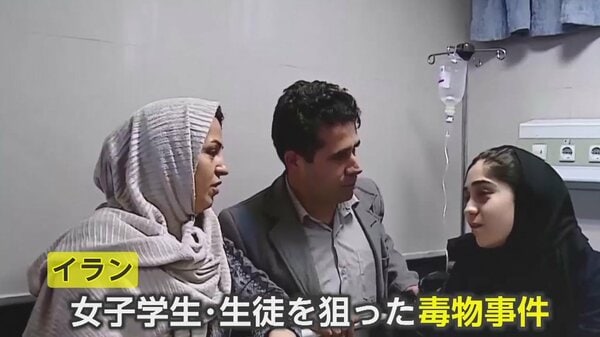 イランで女子学生に“毒物攻撃”相次ぐ「おなかが燃えるように痛く」 宗教団体が関与？専門家ら調査｜FNNプライムオンライン