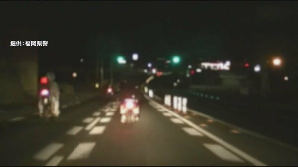 SNSで“ナイトクルージング”呼びかけ“集団暴走”13人摘発 信号無視に蛇行運転「普通の人じゃできないことを…」 福岡｜FNNプライムオンライン