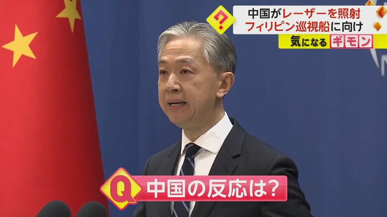 【スプラトリー諸島】中国がフィリピン巡視船に“レーザー”照射 「主権と秩序を守るため」“領有権”主張も場所はフィリピンEEZ内｜FNNプライムオンライン