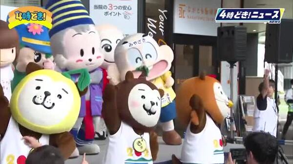 宮崎国スポ・障スポへ 大会をPR！ 宮崎市で「2年前イベント」｜FNNプライムオンライン