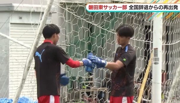 インターハイ辞退から1年…苦境乗り越え守護神のきずなと再出発 磐田東高校サッカー部【静岡発】｜FNNプライムオンライン