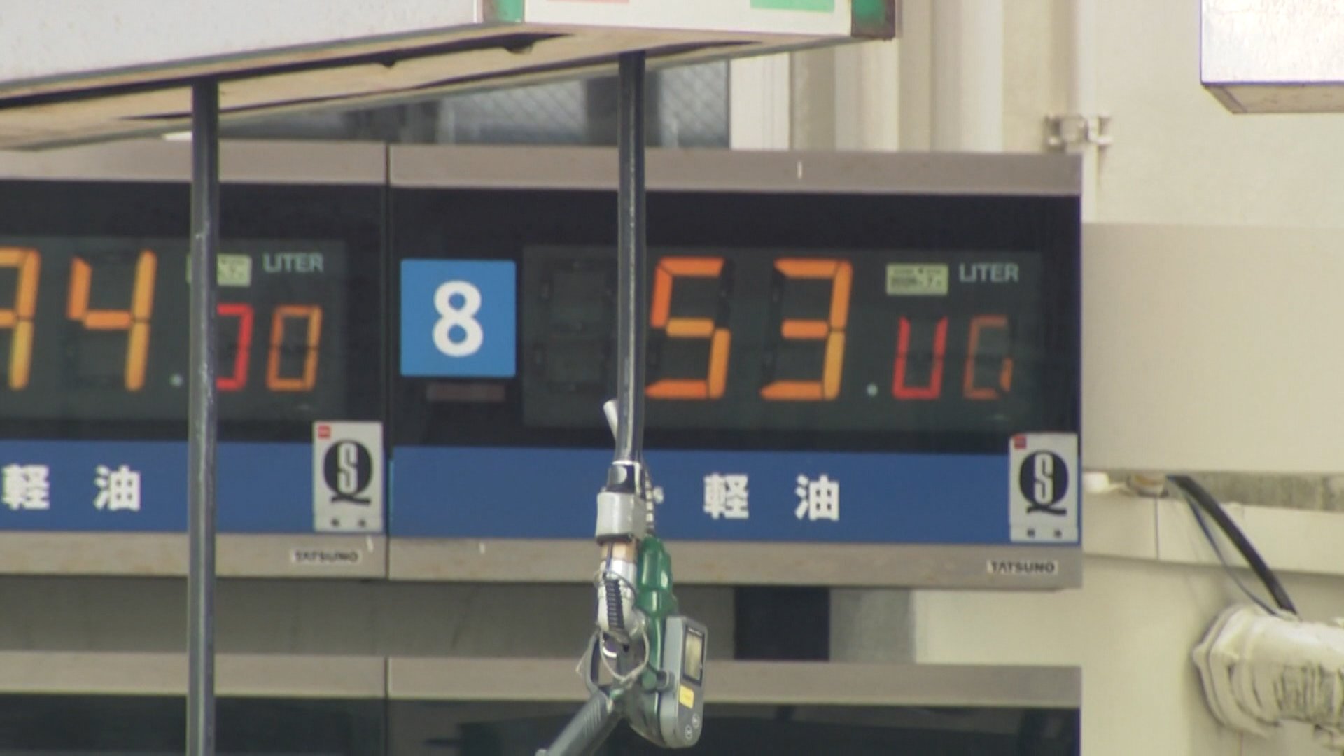 石油製品販売8社に強制調査 法人向け軽油販売でカルテルか 公正取引委員会（FNNプライムオンライン）｜dメニューニュース（NTTドコモ）