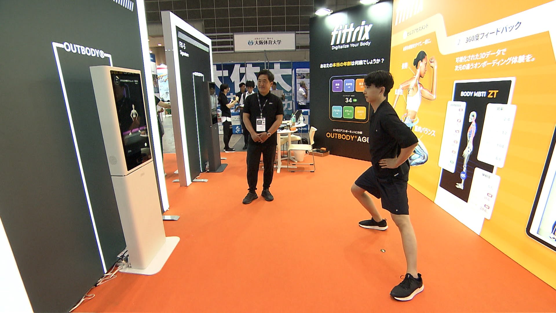 「スポーツ」「新技術」で健康サポート提案 AI分析で“自分用”メニューも（FNNプライムオンライン）｜dメニューニュース（NTTドコモ）