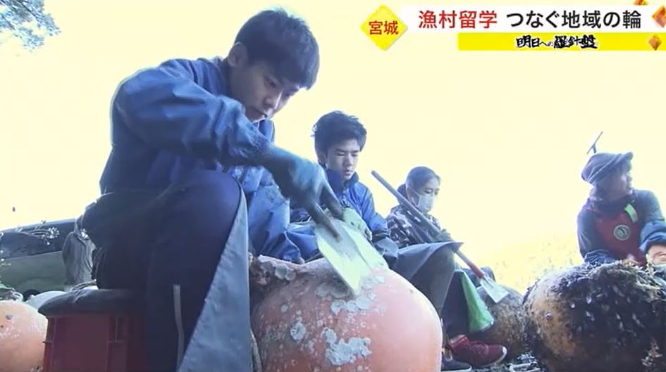 都会の子供たちが雄勝町で「漁村留学」 津波で傷ついた被災地でつなぐ“地域の輪”【宮城発】｜FNNプライムオンライン