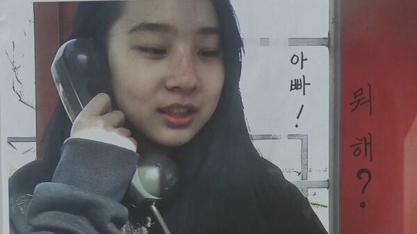 「パパ、船に水が…」娘(16)との最後の会話 究明されていない事故の真相を追い求める遺族の思い 韓国・セウォル号沈没事故から10年 FNNソウル支局長 一之瀬 登｜FNNプライムオンライン