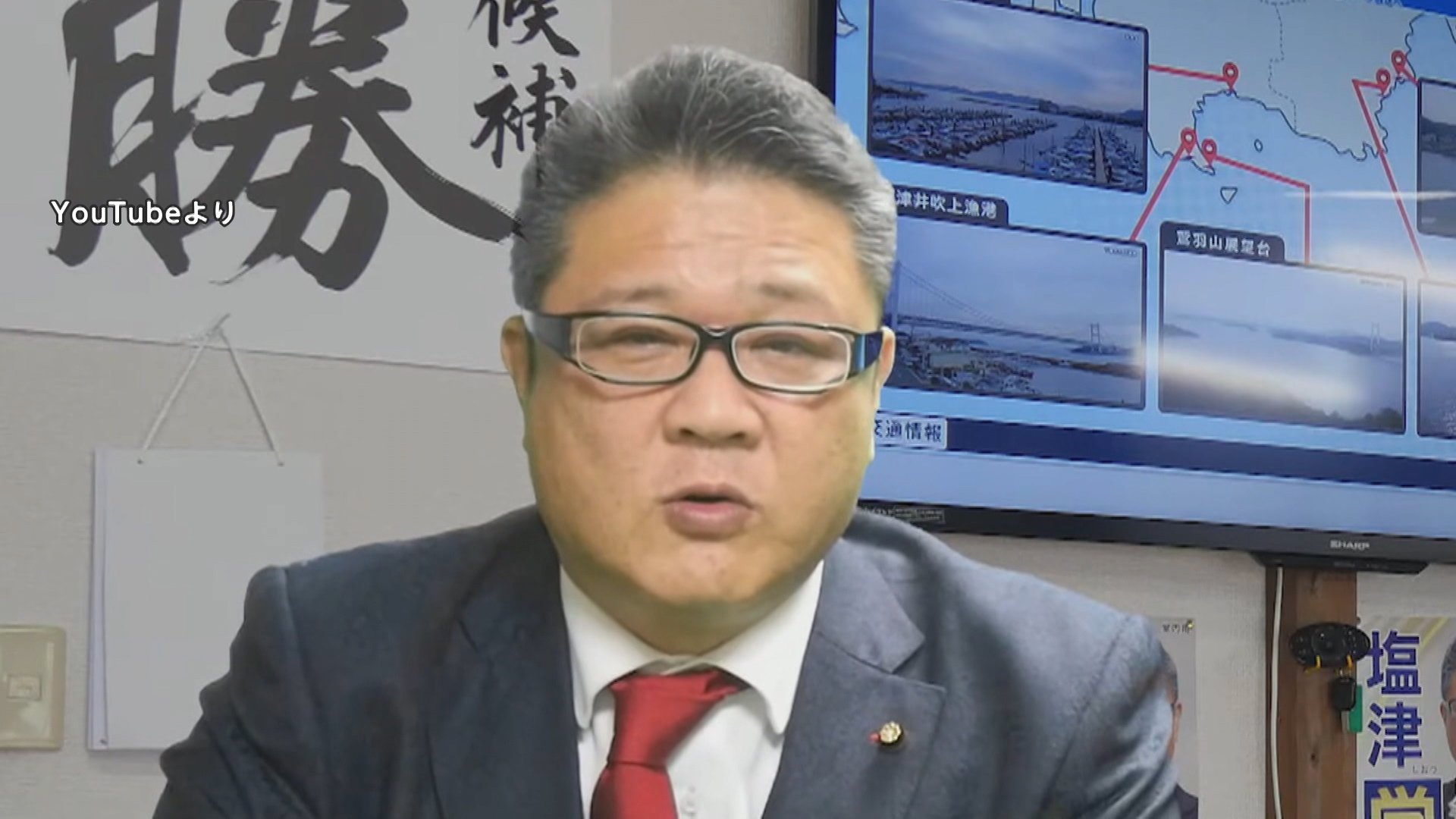 現役市議が“恐喝”で逮捕 「300万くらいくれえよ」（FNNプライムオンライン）｜dメニューニュース（NTTドコモ）