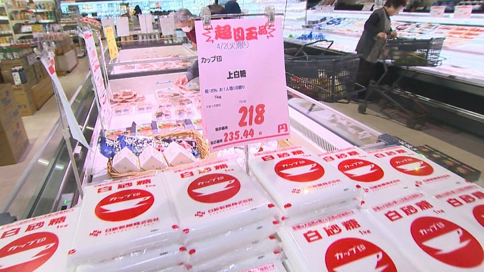 ｢先が思いやられる｣“値上げの春”4月から2800品目超が値上げ… スーパーでは“値上げ品を特売”に!?｜FNNプライムオンライン