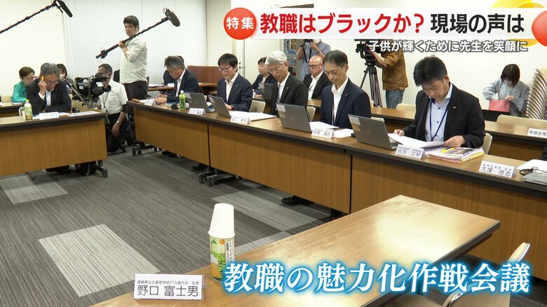 「教職をブラックと呼ばないで」現役教師やOB・OGが語る学校のリアル｜FNNプライムオンライン