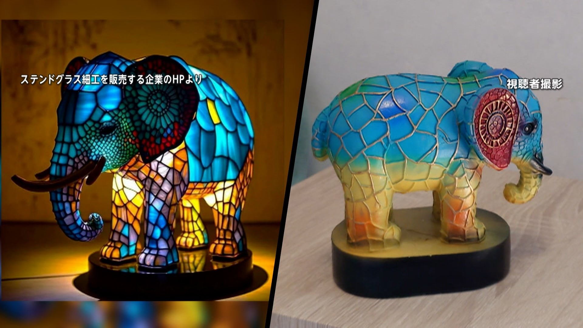 「全然違う！」SNSの広告で“特別セール”のステンドグラス細工を注文したら…光を通さない“樹脂製”の商品 返品書類には中国の住所が（FNNプライムオンライン）｜dメニューニュース（NTTドコモ）