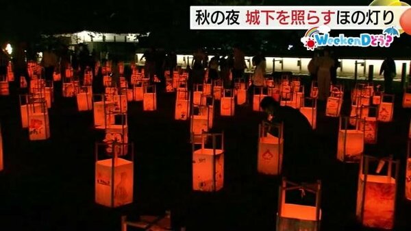【WeekenDどう?】オリジナル「行燈」作ってみた！秋の夜の城下を照らす「松江水燈路」27日から｜FNNプライムオンライン