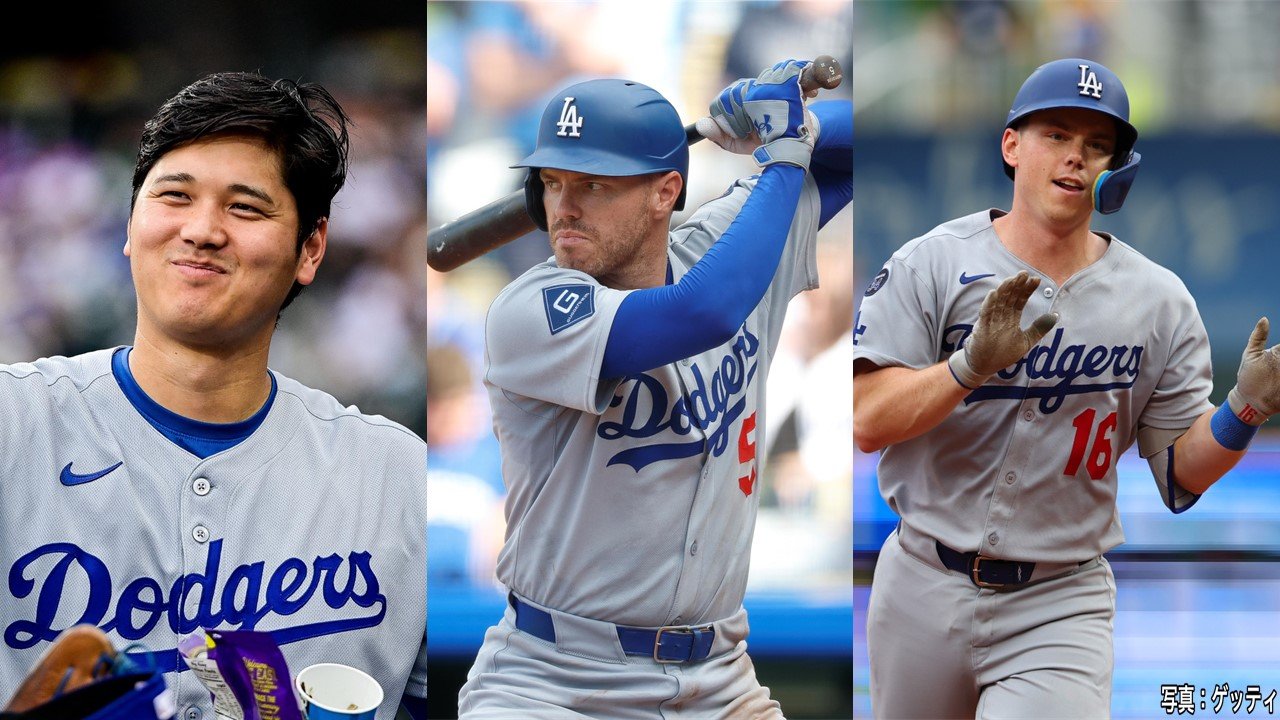 MLBオールスターのスタメン野手発表！ドジャースからは大谷翔平に加えフリーマンとウィル・スミスが先発で出場決定｜FNNプライムオンライン