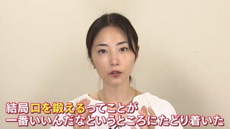 「ほうれい線が消えた」女優MEGUMI(41)が行き着いた究極の美容ルーティンに密着…3日のマッサージで変わる？【美容本大ヒット】｜FNNプライムオンライン