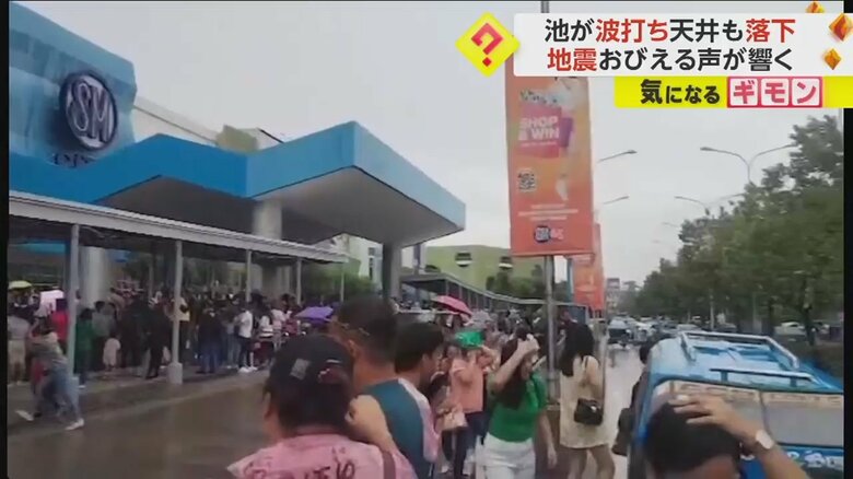 「オーマイガー！」ショッピングモールの天井が次々に落下…フィリピンでM6.7の地震 外壁に大きな亀裂も｜FNNプライムオンライン