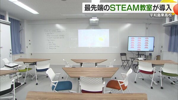 生徒たちが主体となる新しい学びの形「STEAM教室」 四方の壁にはホワイトボードが…未来を見据えた教育の在り方｜FNNプライムオンライン