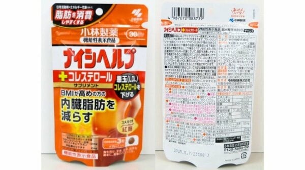 小林製薬が「ナイシヘルプ＋コレステロール」も調査へ 日本腎臓学会が腎障害の発症を報告 入院166人・死亡5人｜FNNプライムオンライン
