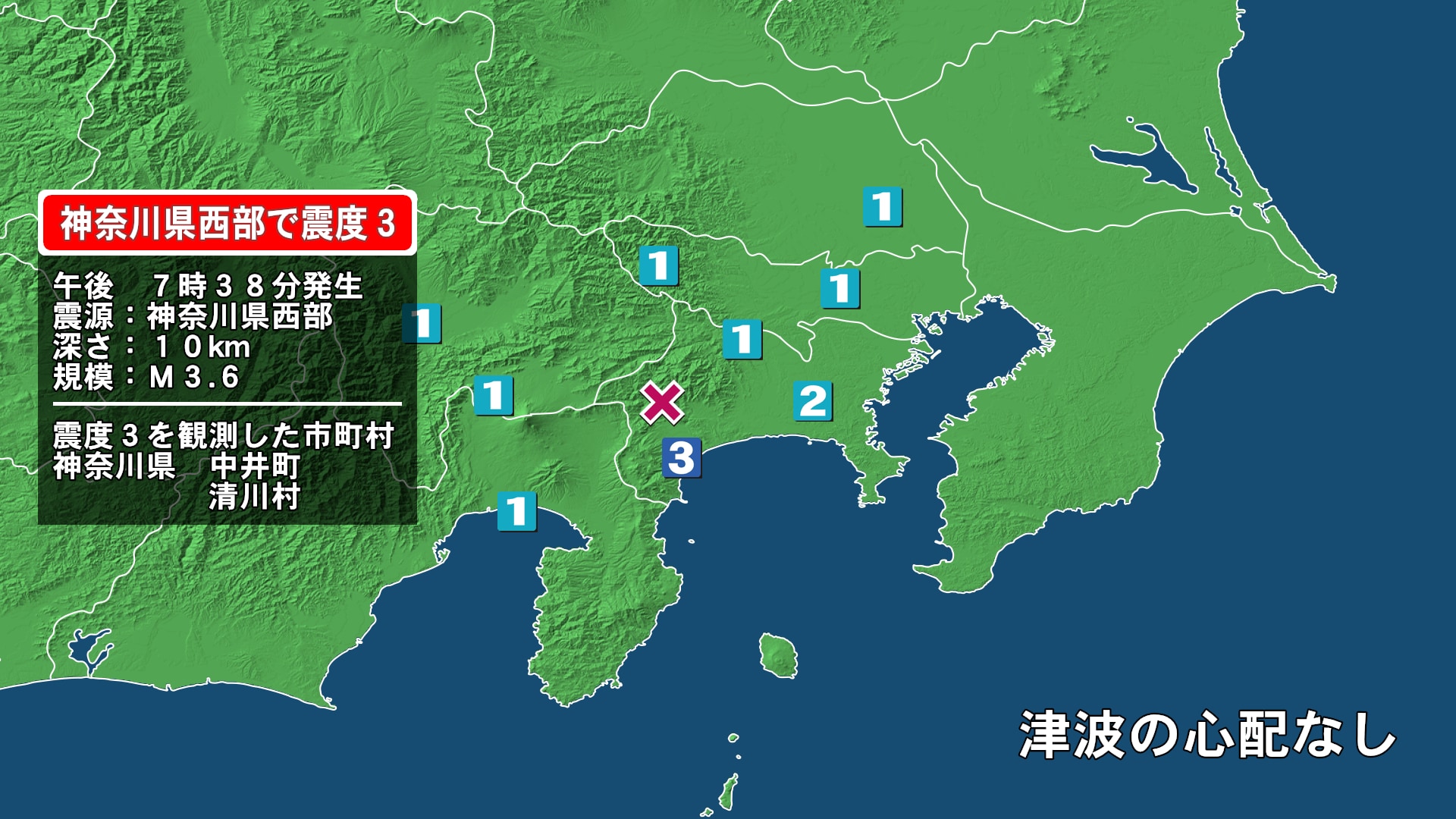 災害情報：地震｜FNNプライムオンライン