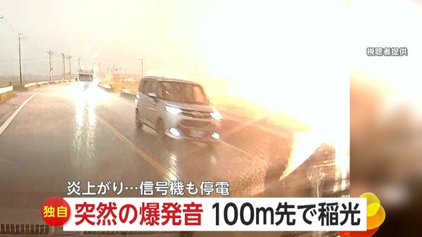 【独自】100m先に落雷！突然の爆発音と稲光…炎上も 信号機停電も“譲り合い運転”で混乱は起きず 千葉・野田市｜FNNプライムオンライン