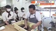 神戸の行列店「サ・マーシュ」オーナーが高知の学生にパン作りを伝授「素材感を100%表現」