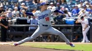 ドジャース山本由伸投手がメジャー初の10勝目をマーク！1番復帰の大谷翔平選手もマルチ安打＆今季初の1試合2盗塁で援護