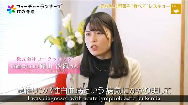 売れ残った採れたて野菜を都心で販売！幼少期の辛い経験がきっかけで始まった「レスキュー直売所」 株式会社コークッキング 取締役COO・篠田沙織さん｜FNNプライムオンライン