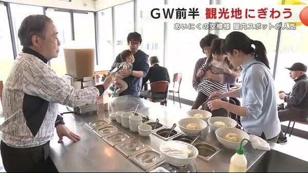 GW前半の観光地にぎわう あいにくの空模様に屋内スポットが人気 岩手県盛岡市｜FNNプライムオンライン